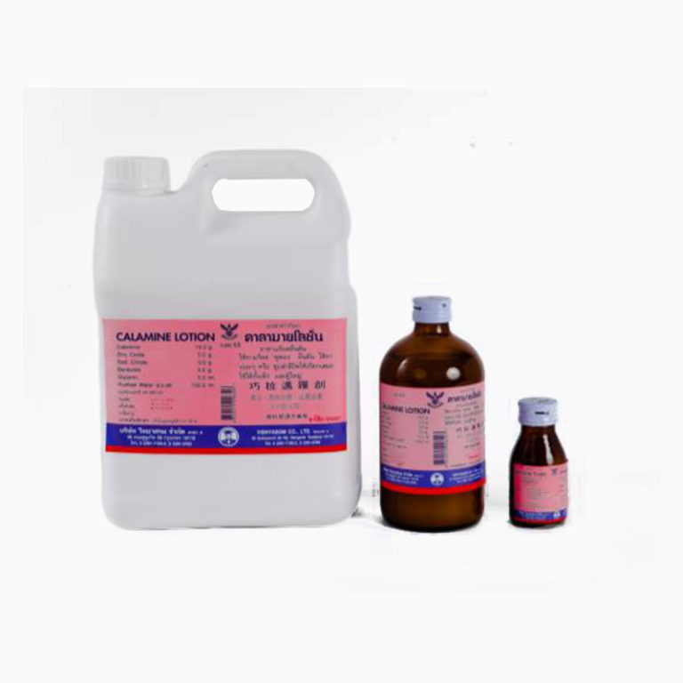 คาลามาย โลชั่น (Calamine Lotion) - บริษัท วิทยาศรม จำกัด